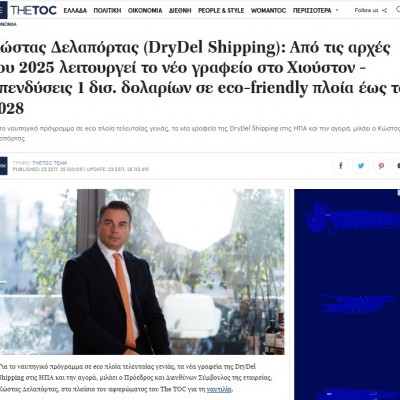 Costas Delaportas (DryDel Shipping): Houston New Setup Since Early 2025 ...